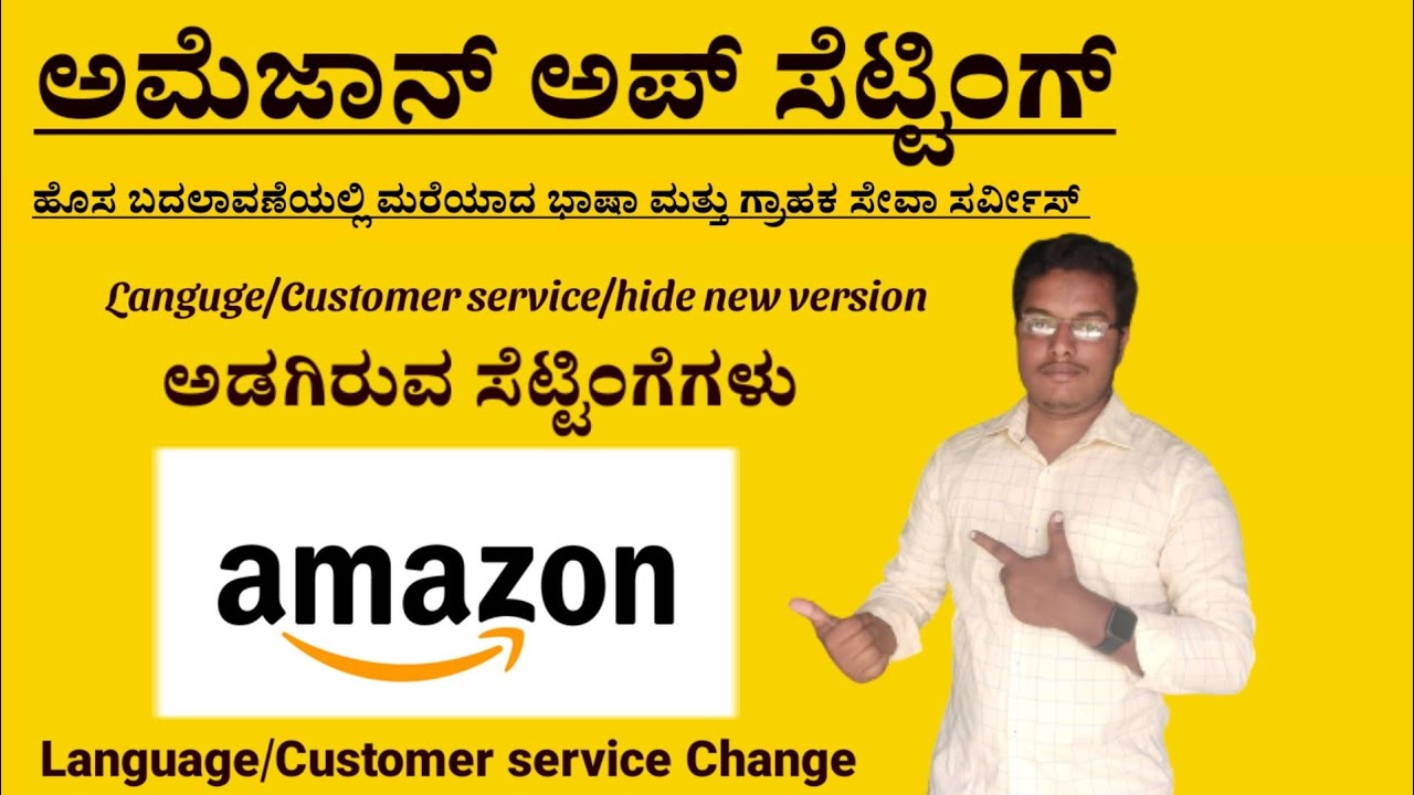 How To Change Amazon Language And Find Amazon Setting technology tech how-to-change-amazon-language-and-find-amazon-setting-technology-tech