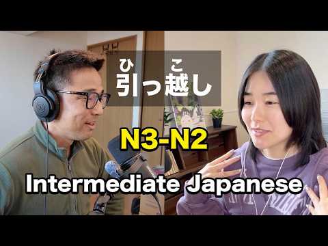 【N3-N2】30Mins Intermediate Japanese Conversation with @harunonihongo / \