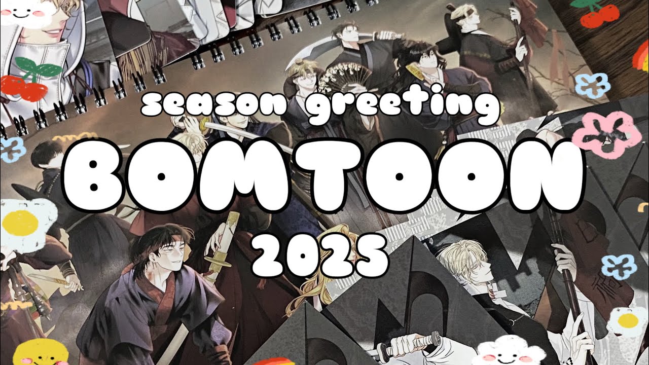[𝐮𝐧𝐛𝐨𝐱𝐢𝐧𝐠 𝜗𝜚] Bomtoon Season Greeting 2025 - YouTube
