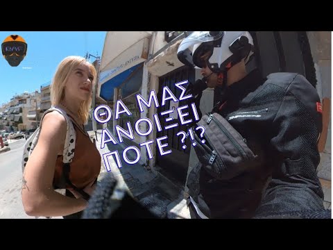 Motovlog #2 Πάμε στην πισίνα του Κώστα (Ευχούλης) - YouTube