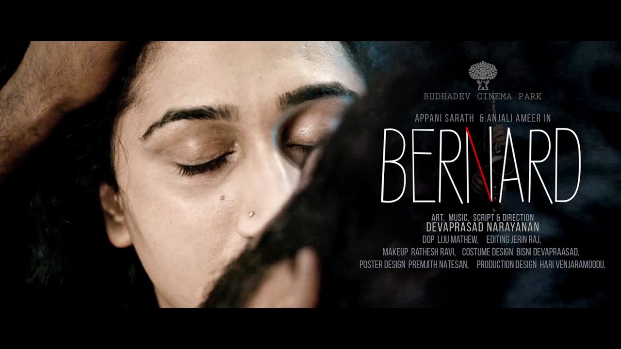 Bernard | Official Teaser | Anjali Ameer | Appani Sarath | Devaprasad Narayanan - YouTube