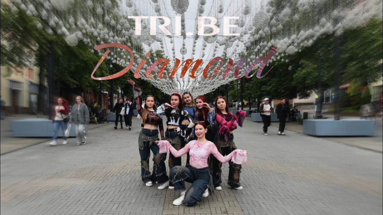 TRI.BE-DIAMOND|STEP YOUR DREAM| CAVER DANCE| - YouTube
