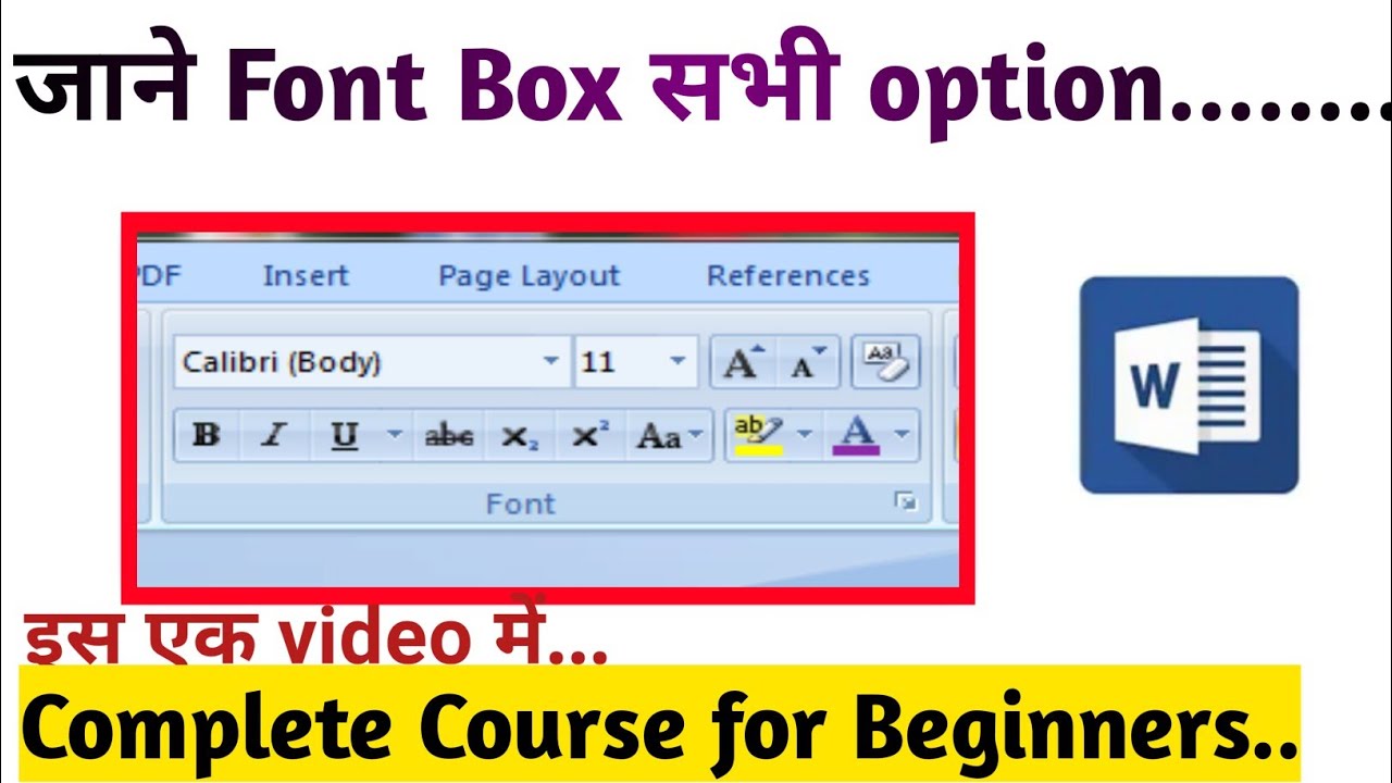 ms word font | ms word font Home Tab Font Box Detail explain in hindi Fornt group - YouTube