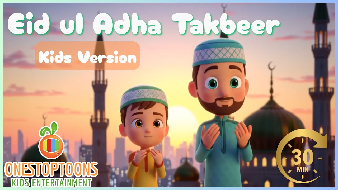 Allahu Akbar! Eid Takbeer | 3D Animation for Kids | onestoptoons - YouTube
