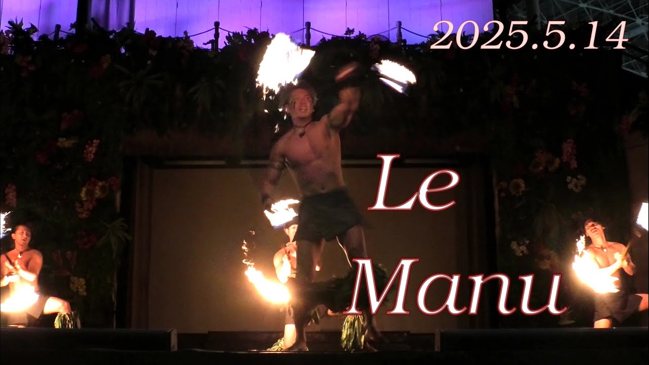 シバオラショウ、2025.5.14、ノア湧太 ソロ「LE MANU」 - YouTube