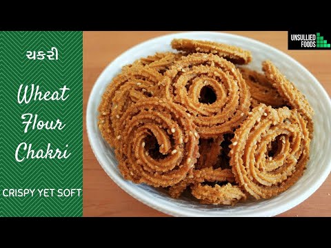 Chakri recipe ઘઉંના લોટની ચકરી બનાવવા ની રીત - CRISPY YET SOFT CHAKRI ...