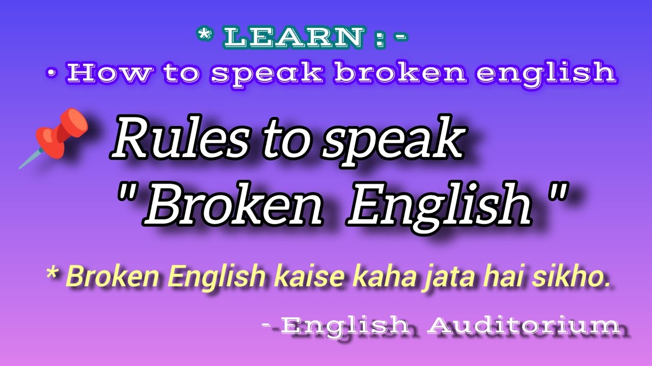 🔥 How to Speak Broken English |Broken English kaise bolein | English ...