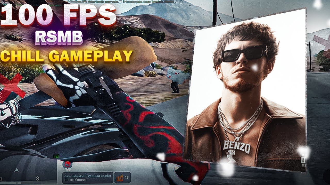 ПЛАВНОЕ и ЧИЛЛОВОЕ ТУЛЕВО на GTA 5 RP | 120 FPS RSMB - YouTube