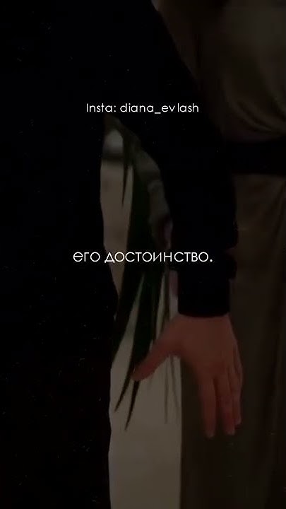 САМАЯ БОЛЬШАЯ СИЛА МУЖЧИНЫ - YouTube