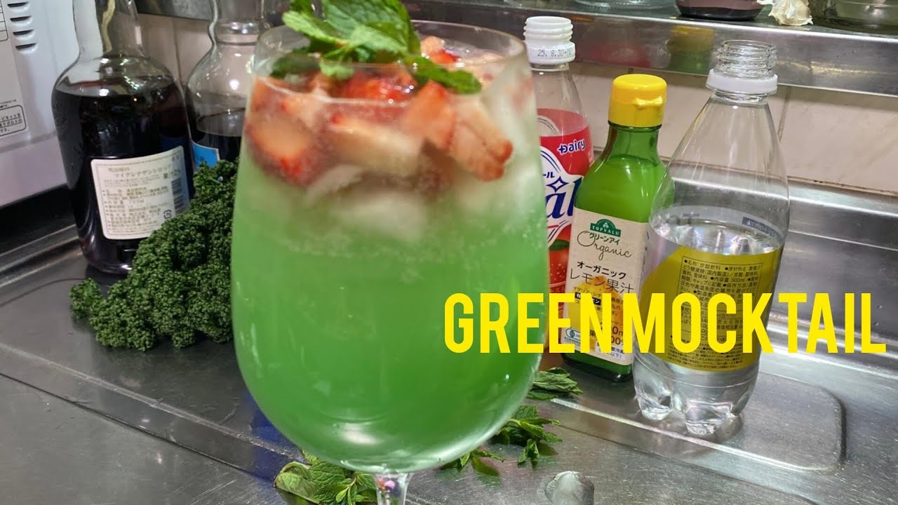 GREEN MOCKTAIL RECIPE - YouTube