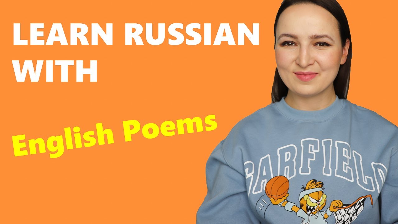 I translated English Poems for Kids to Russian - YouTube