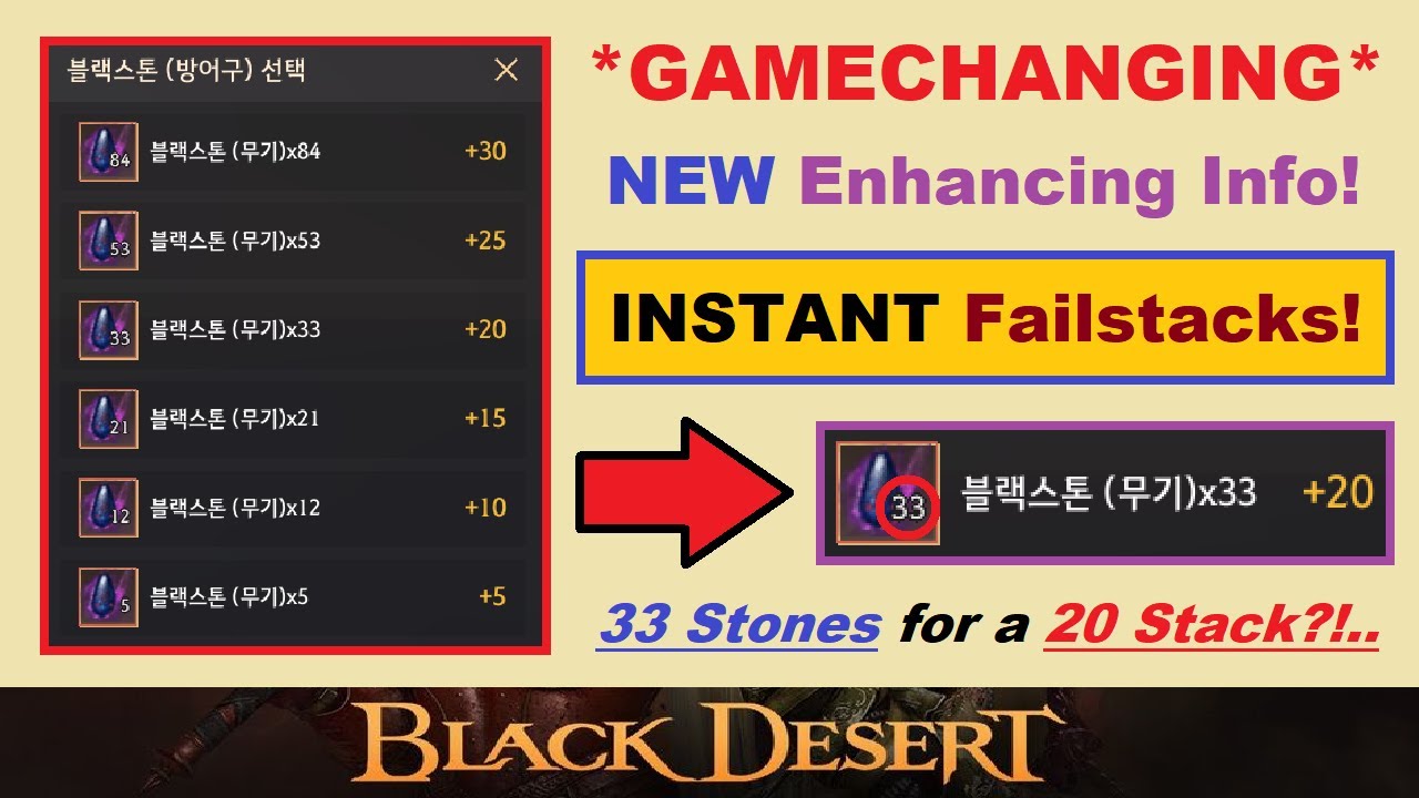 33 Blackstones for an *INSTANT* 20 Failstack?!.. This is ~GAMECHANGING ...