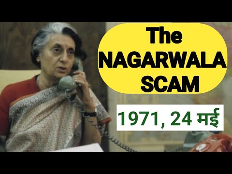 The Nagarwala Scam Full Details in one video।।The Scam that Shook a ...