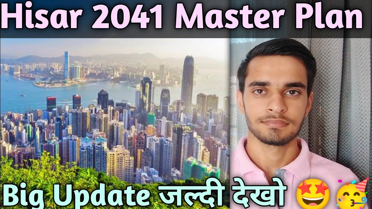 Master Plan 2041 Hisar Big Update 🤩🥳 - YouTube