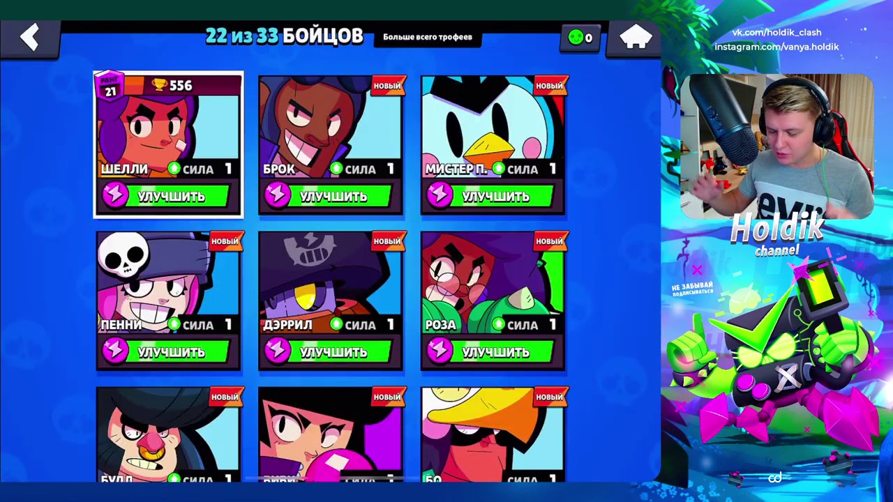 I play brawl stars now - YouTube