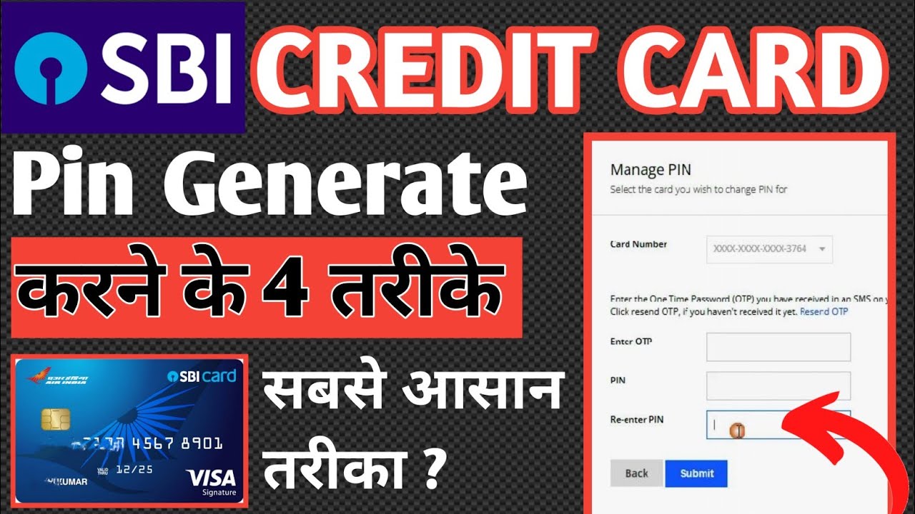 how to generate sbi credit card pin first time | sbi credit card pin ...