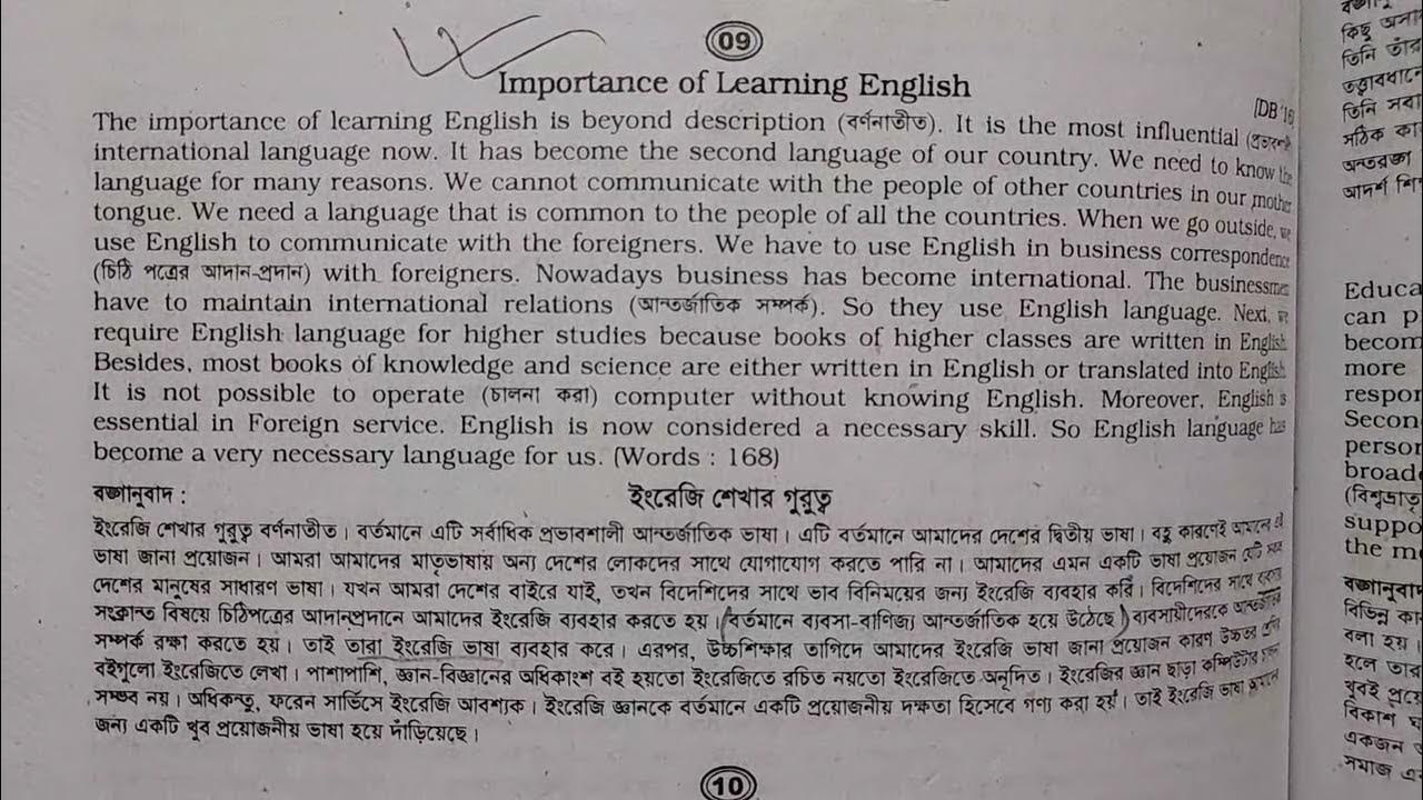 Paragraph Importance Of Learning English YouTube paragraph-importance-of-learning-english-youtube