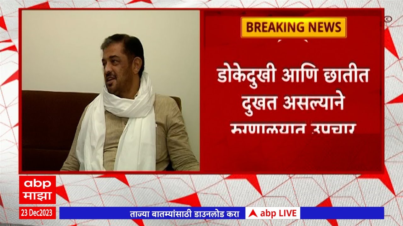 Sunil Kedar : नागपूर जिल्हा बँक घोटाळा प्रकरणी सुनील केदार यांना 5 ...