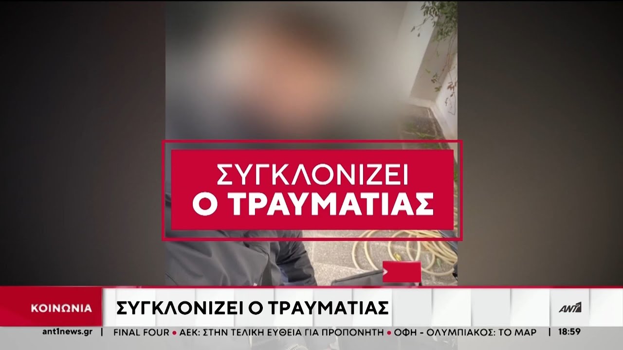 Τροχαίο στην Παραλιακή: Ο 19χρονος τραυματίας μιλά στον ΑΝΤ1 - YouTube