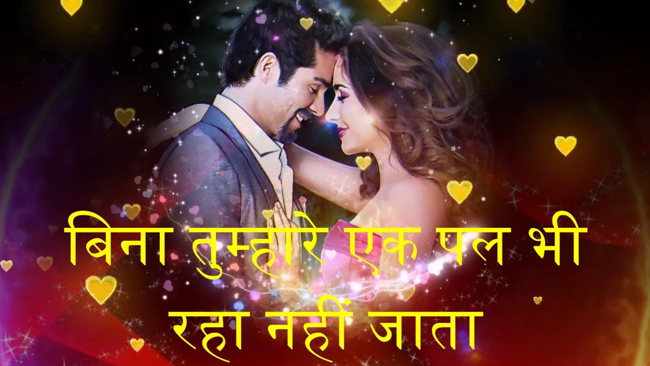 Pyar💖 Tumse Korte Hai || Romantic Love Song || Cover Song - YouTube