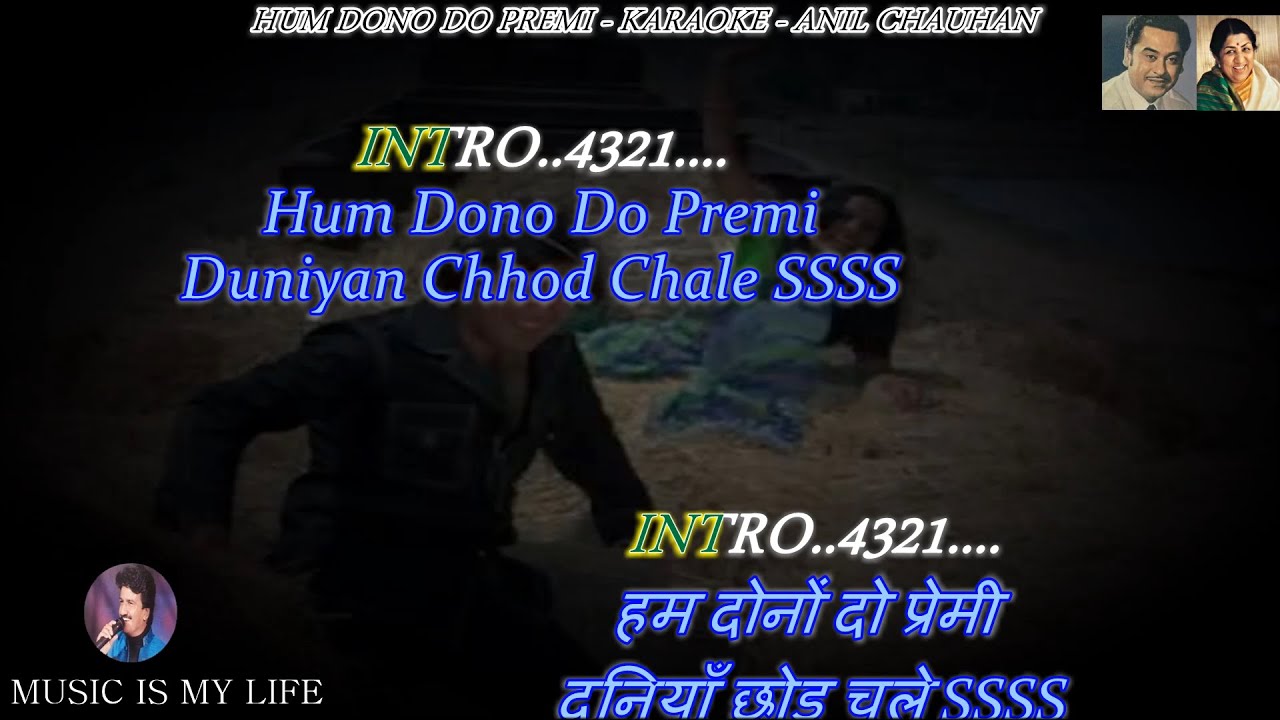 Hum Dono Do Premi Karaoke With Scrolling Lyrics Eng. & हिंदी Chords ...