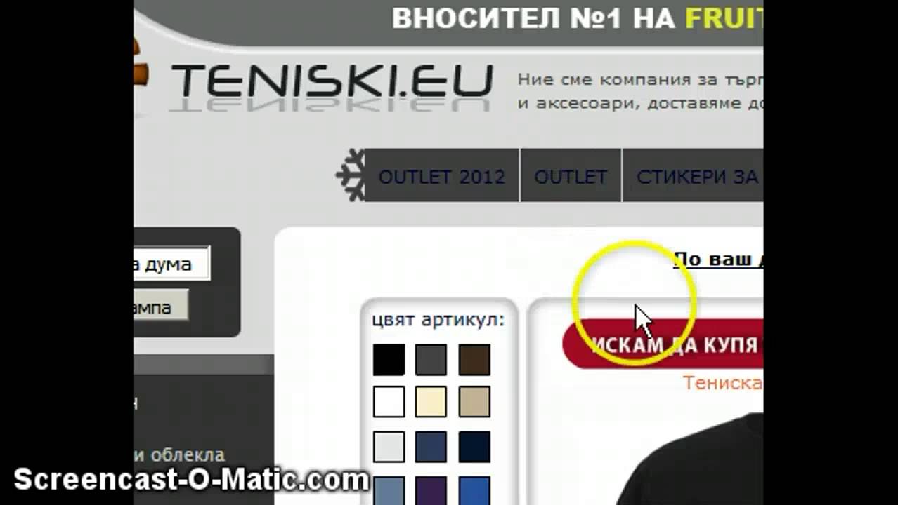 How to make pou t-shirt - YouTube