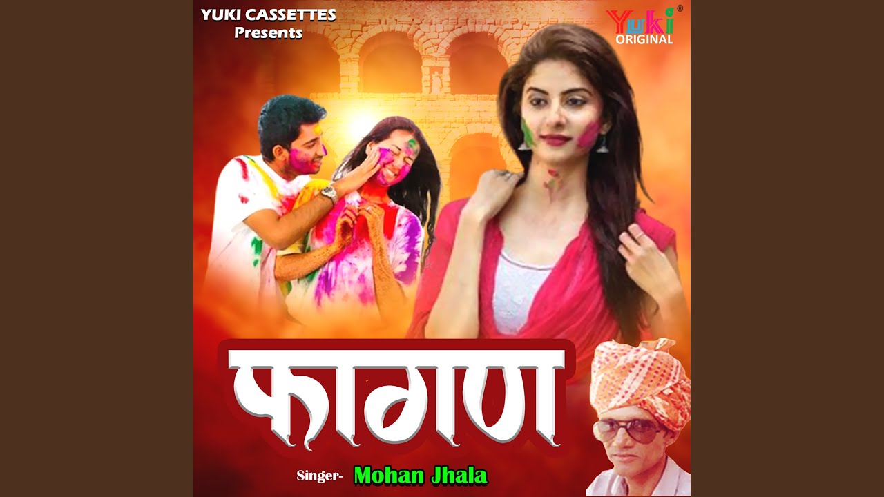 Fagun (Holi Ke Geet Part-1) (Preview) - YouTube