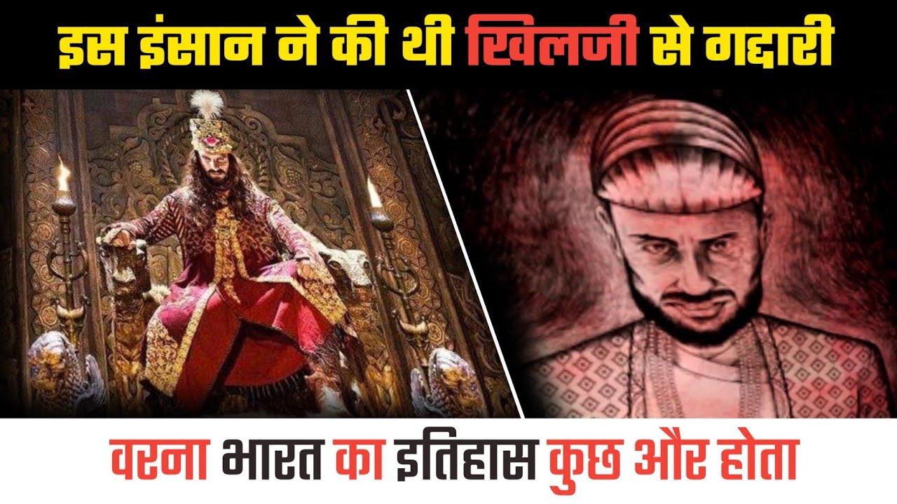 अलाउद्दीन खिलजी की मौत का सच? | Real Story of Allauddin Khilji | # ...