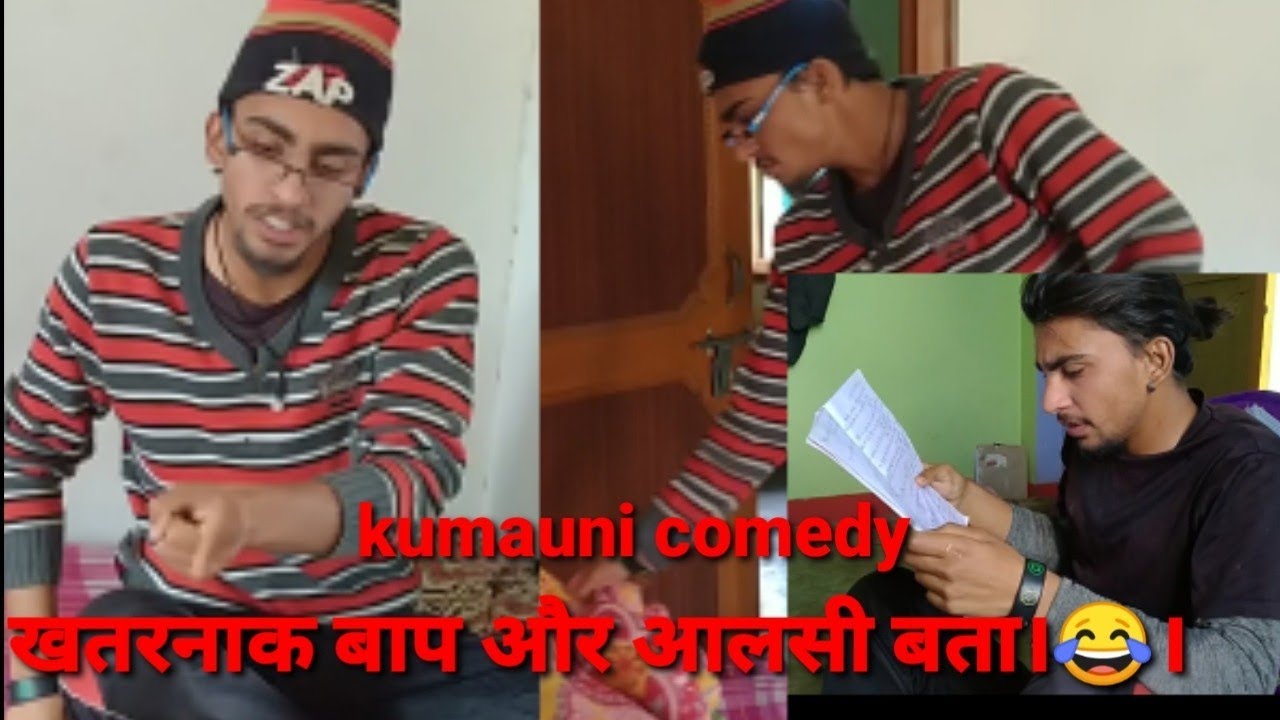 बाज्यु ने लड़का फतोड़ा ! 😂 new kumauni comedy video @mohandacomedy ...