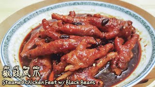 Phoenix Claws (Chicken Feet) - 鳳爪 - (Easy Recipe Included) - Dim Sum Guide