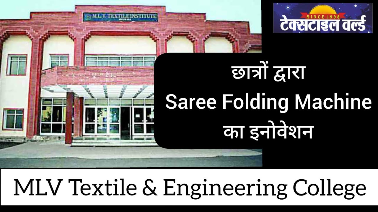 Special Report on MLV Textile & Engineering College | राजस्थान का ...