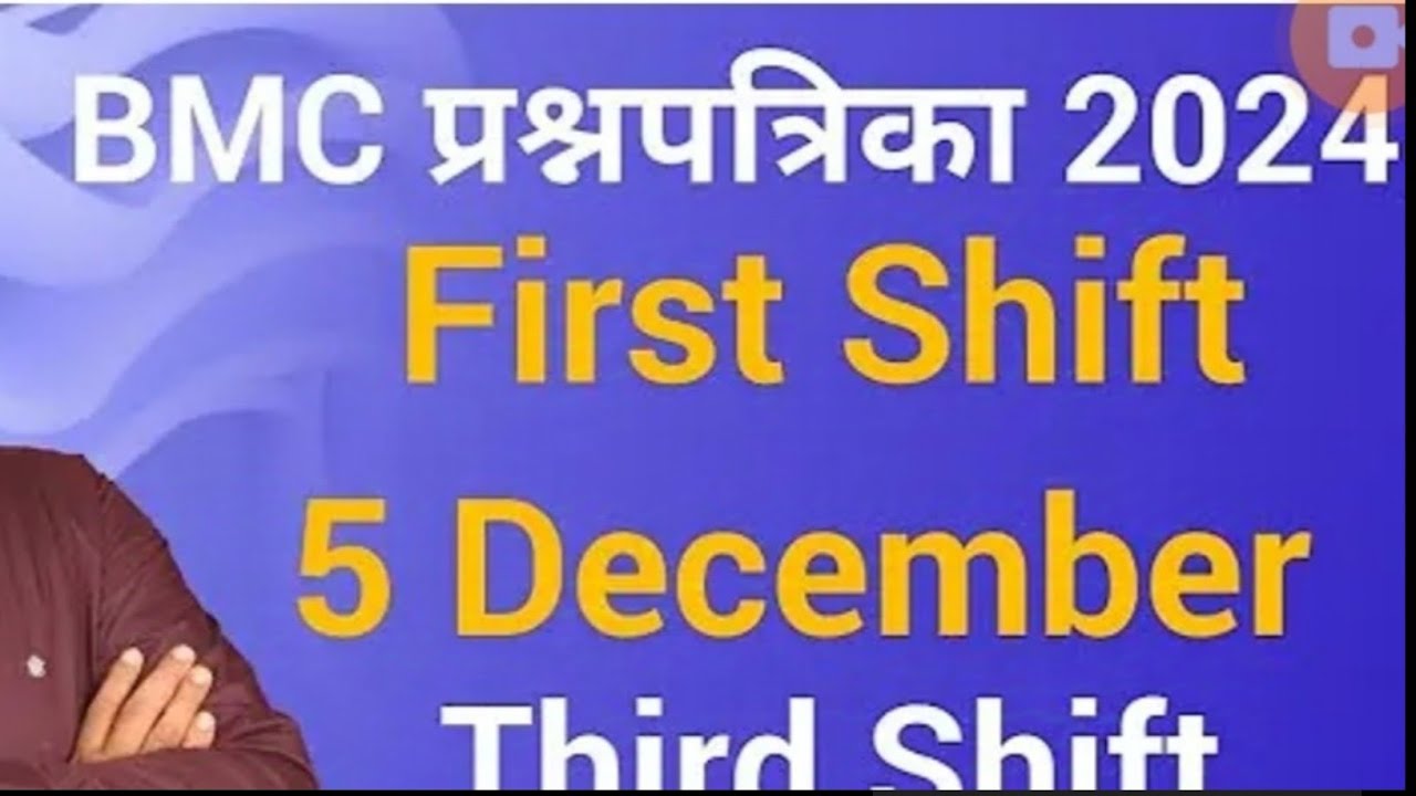 BMC Clerk Question Paper 2024 | BMC Today Paper Analysis | Bmc paper ...