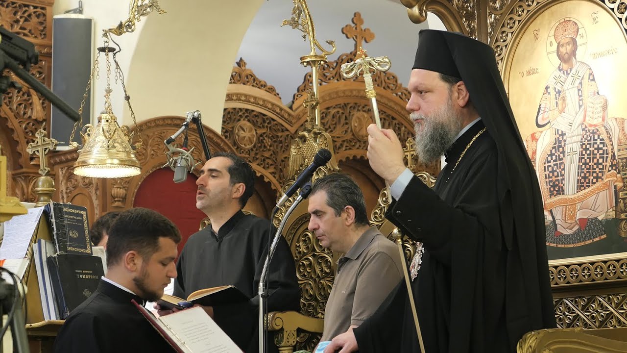 ΚΥΡΙΑΚΗ Ε' ΜΑΤΘΑΙΟΥ ΧΟΡΟΣΤΑΤΟΥΝΤΟΣ ΤΟΥ ΣΕΒΑΣΜΙΩΤΑΤΟΥ ΜΗΤΡΟΠΟΛΙΤΟΥ ΜΑΣ κ ...