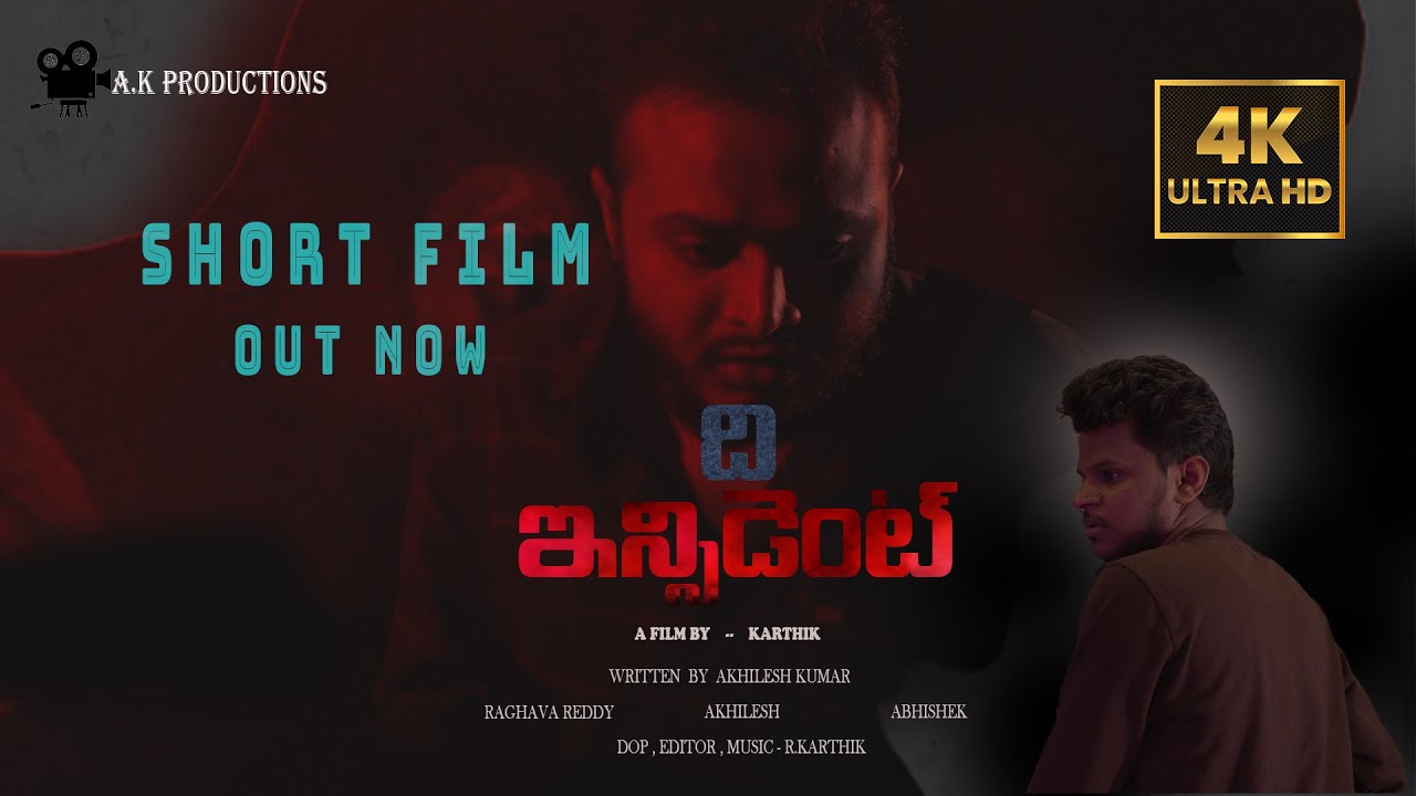 The Incident Short film - YouTube