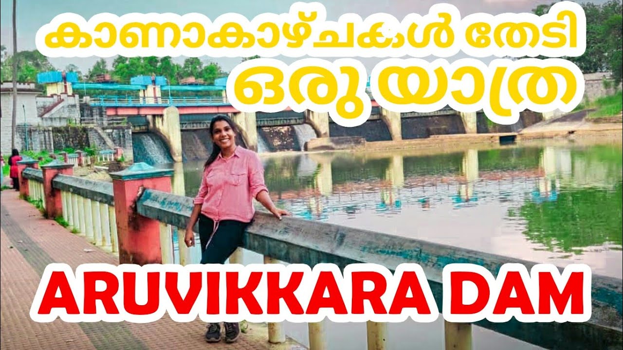 Aruvikkara Dam|Water supply resource|Main points to know - YouTube