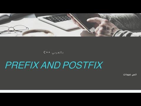 #05 - Prefix And Postfix - YouTube