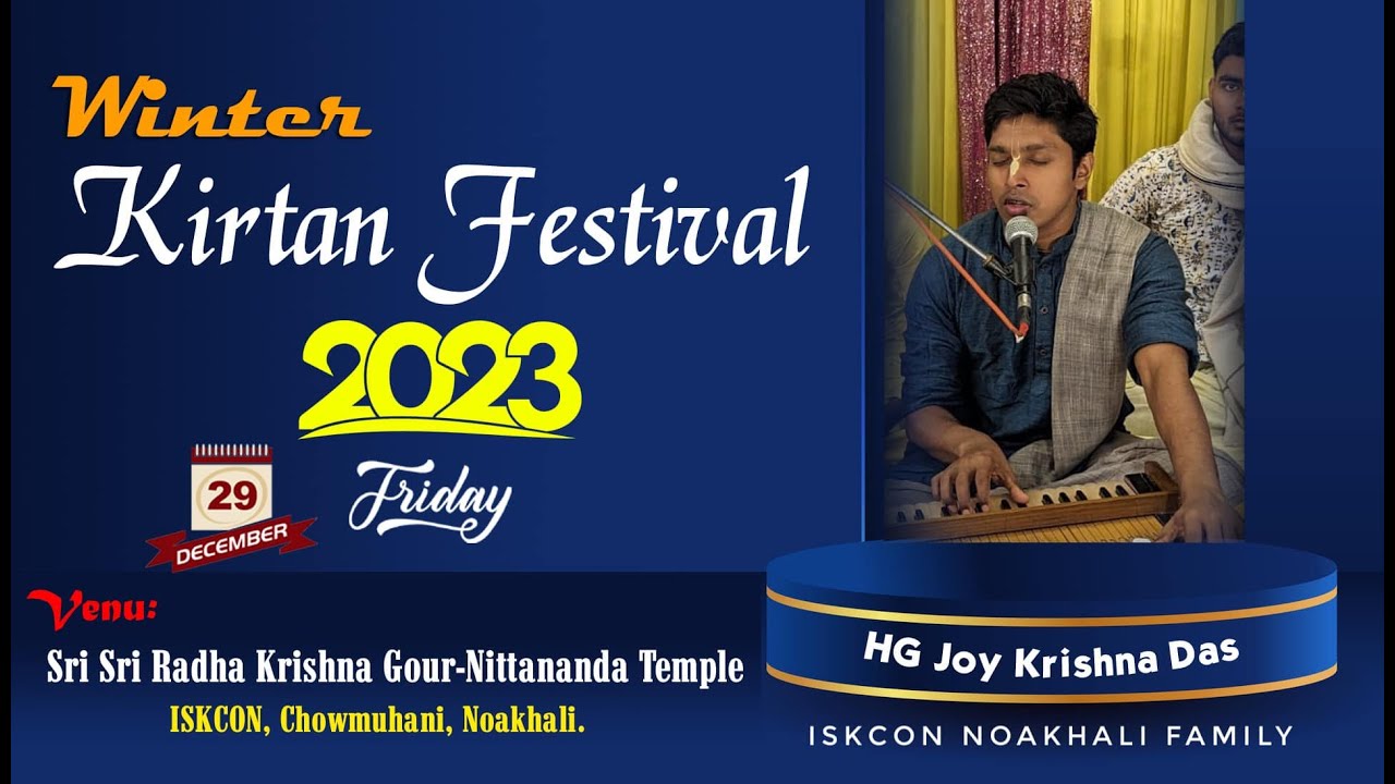HG Joy Krishna Das Special || Winter Kirtan Mela 2023 - YouTube