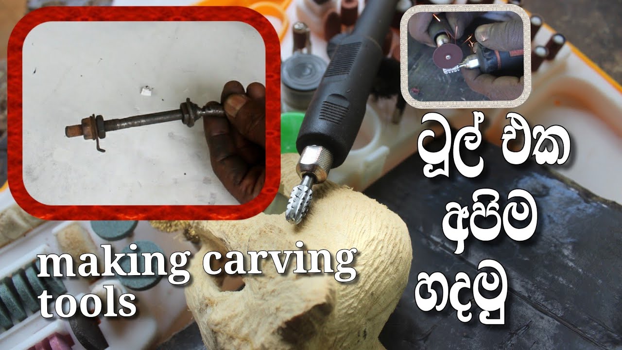 carving tools make home . Shall we make a carving tool out of a bicycle ...