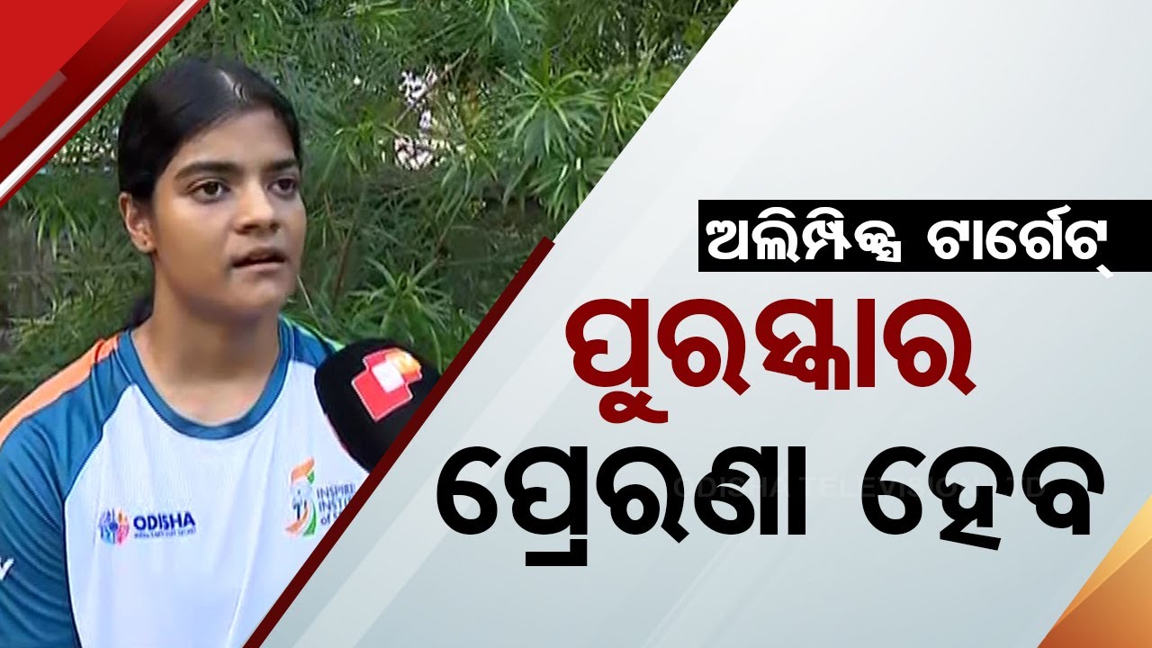 Swimmer Pratyasa Ray to Receive State's Prestigious Kalabya Sports ...