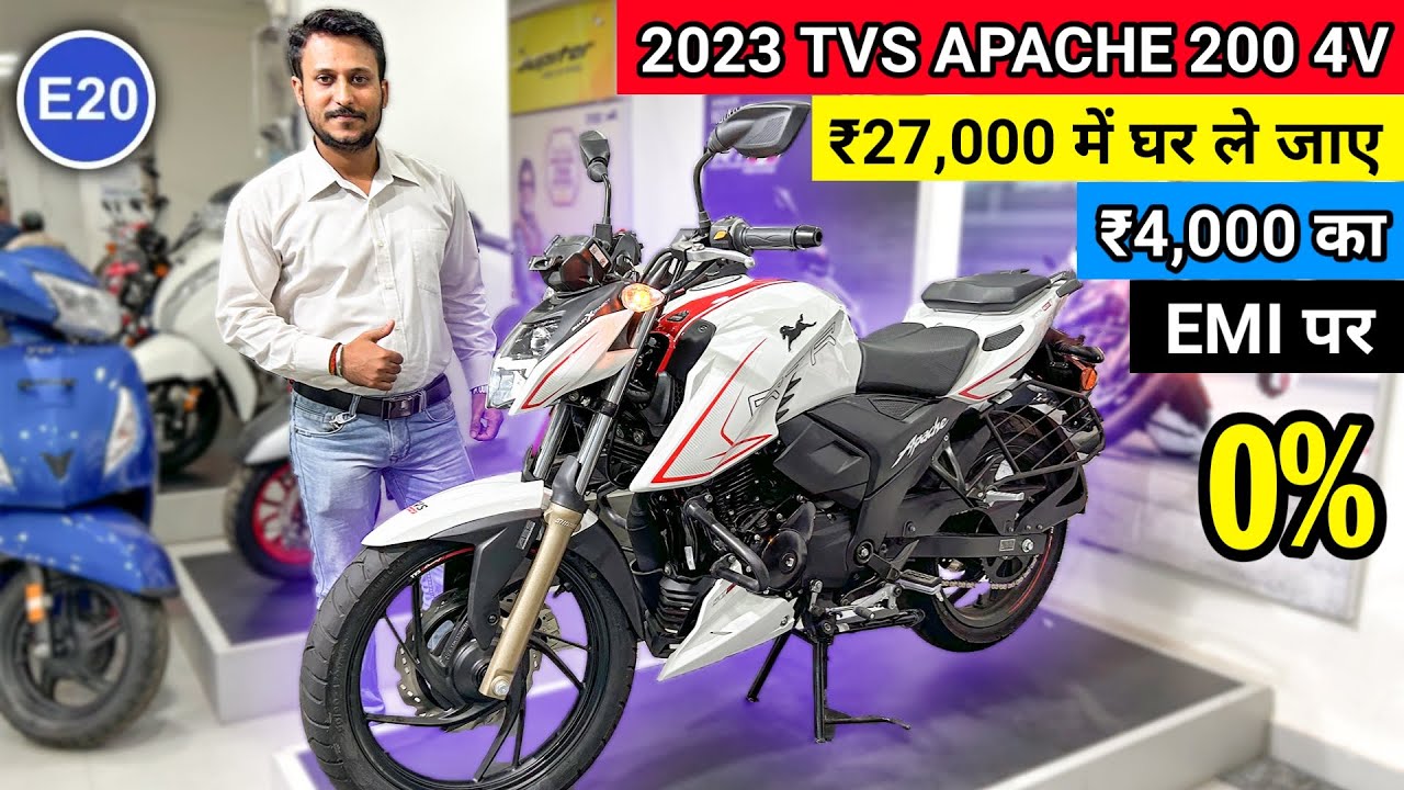 2023 TVS Apache RTR 200 E20 Finance Details | Down Payment EMI | Loan | apache 200 4v emi 2023 ...