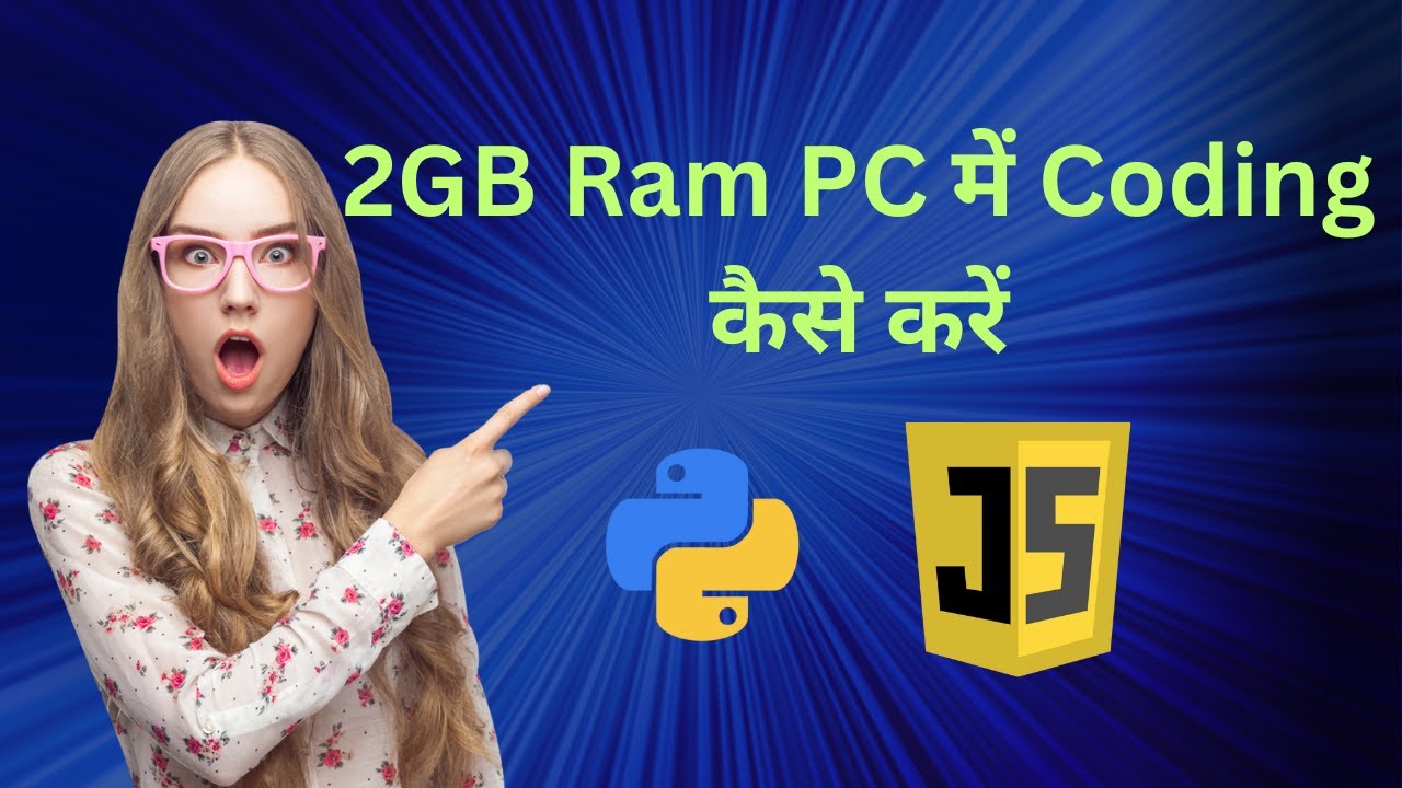 2gb Ram Pc Mein Coding Kaise Karein Youtube