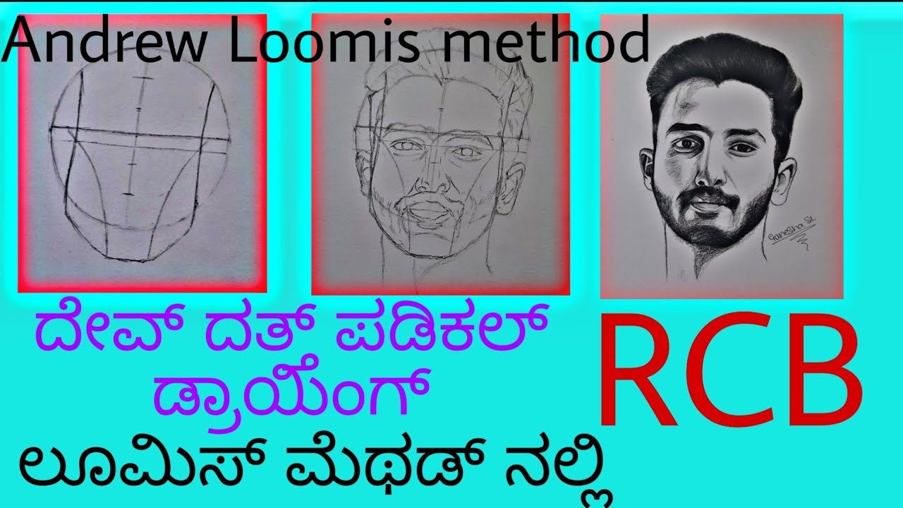 RCB | Drawing Devdutt padikkal face using Andrew Loomis method | ganesh ...