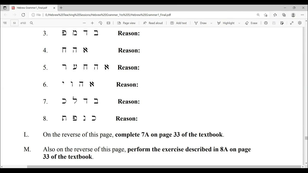 Hebrew Vocal and Silent shewa - YouTube