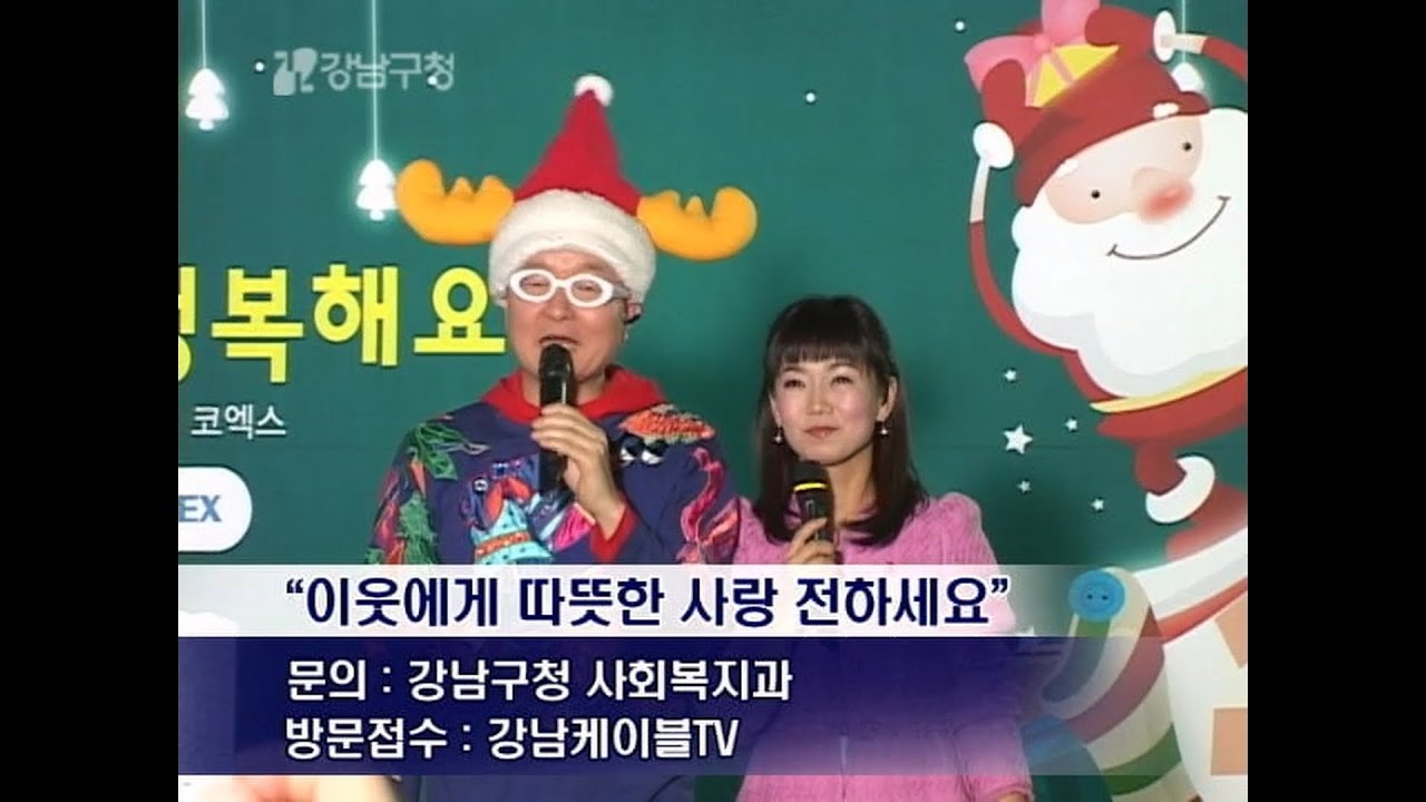 20061123 강남구청뉴스 - YouTube