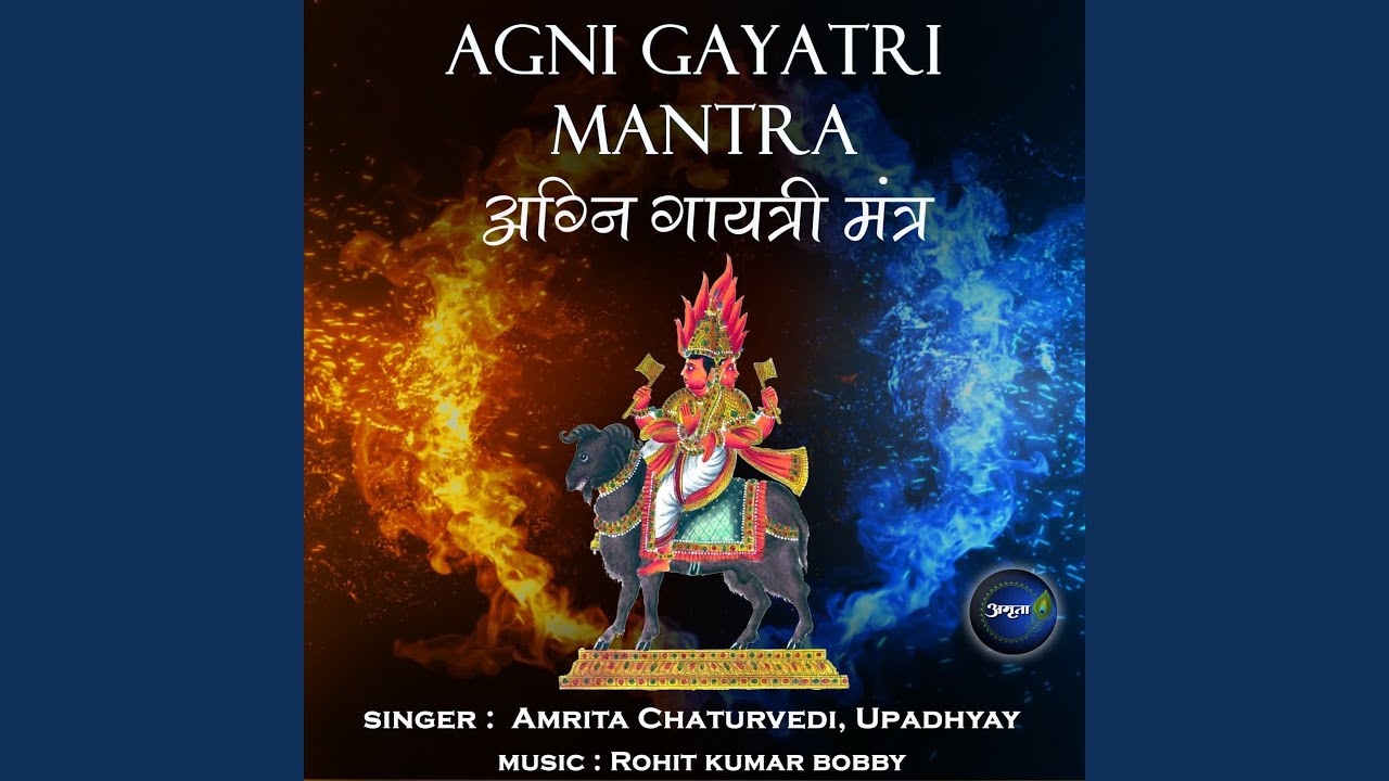 Agni Gayatri Mantra - YouTube