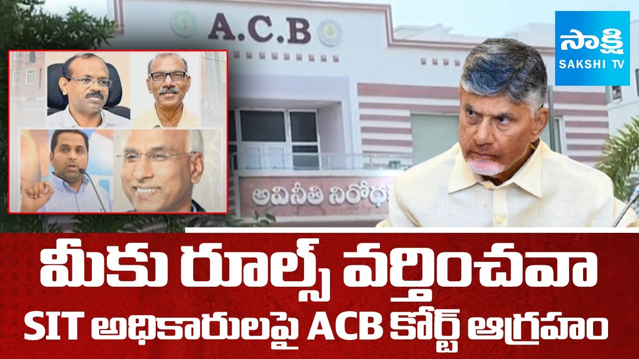 ACB Court Fires On SIT Officers Over Liquor Case Procedures | AP Liquor ...