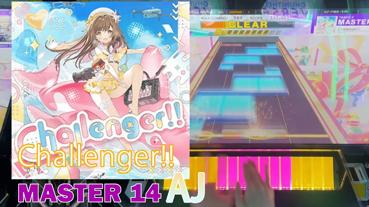 Challenger!! (MASTER 14) AJ【CHUNITHM】 - YouTube