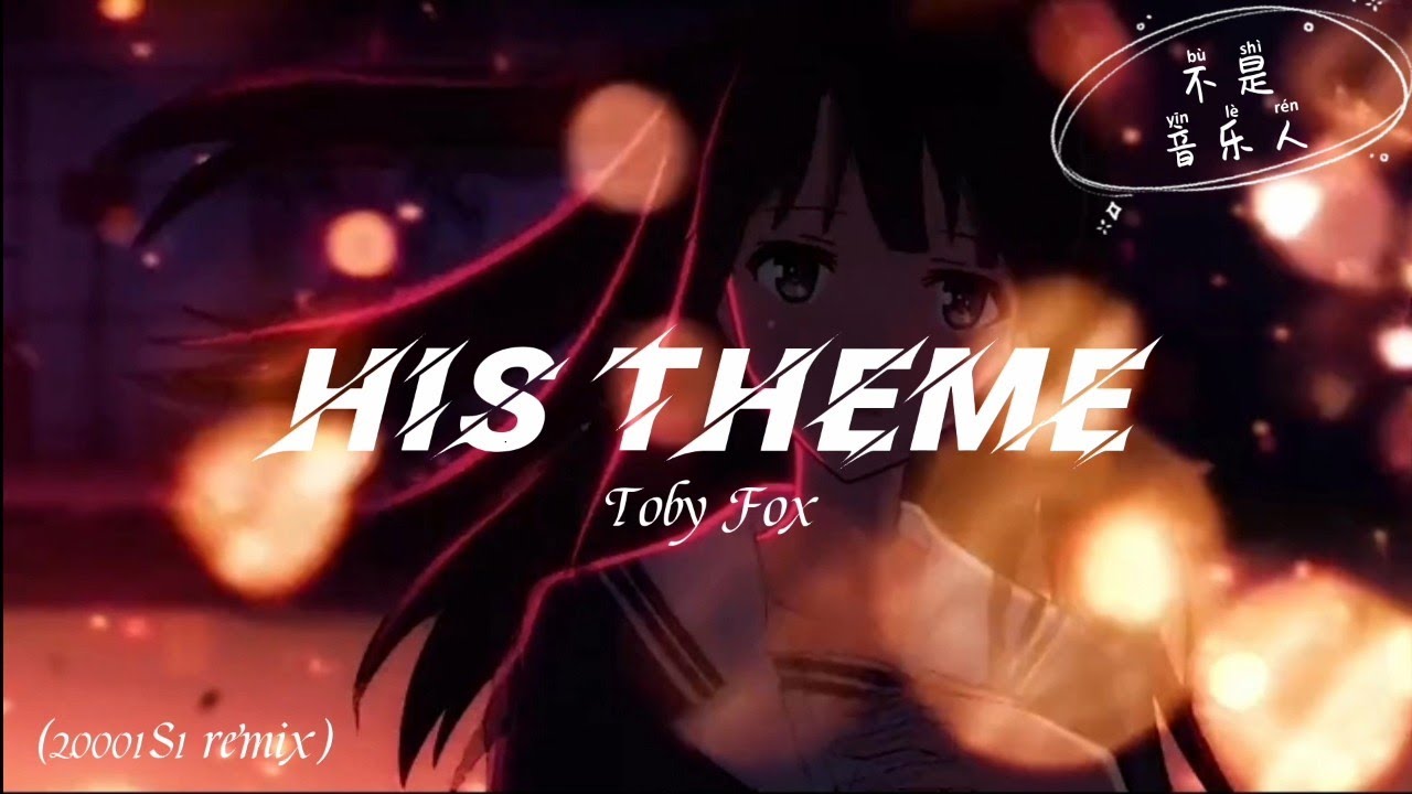 Toby Fox-His Theme Sprightly (20001S1 remix)【动态音乐Lyrics】|生日特辑ww - YouTube