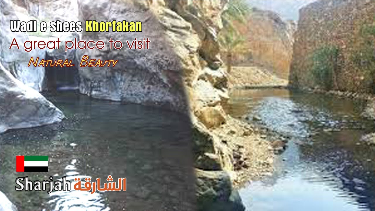 Wadi Shees | Al Qawa Water Pond | Khorfakkan Road | Tunnels | Sharjah ...