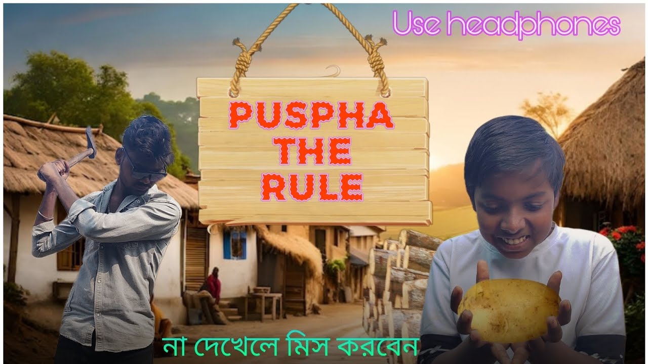 PUSPHA THE RULE || PUSPHA 2 COMADY VIDEO || USE HANDPHONES #comady # ...